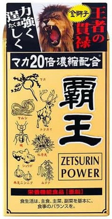 マカ20倍濃縮エキス末を中心に、8種類の素材をバランスよく配合したサプリメントです。マカを中心にマムシ・トナカイ・蟻・紅景天・ショウガ・ムクナ・無臭ニンニクを配合しました。【1日の摂取目安量】1日6粒程度を目安に、水またはぬるま湯でお召し上...
