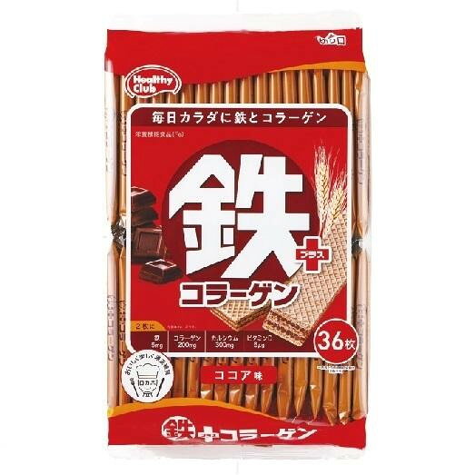 子供から大人まで幅広い年齢層で人気の、栄養機能&健康サポートウエハースです。美容や健康が気になる方に好評の商品です。サクッとおいしく不足しがちな栄養素を毎日手軽に補給できます。商品区分栄養機能食品内容量36枚サイズ個装サイズ：28.0×19...