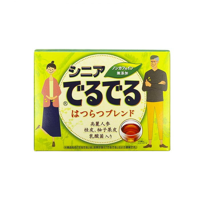 スッキリ原料と腸まで届く乳酸菌のハイブリッド処方。シニア世代のニーズに着目したこだわりのはつらつブレンド。1億個配合の乳酸菌が腸の衰えを支え、便性改善へ。安心のノンカフェイン、食品添加物不使用です。【お召し上がり方】お湯を約200cc注ぎ、...
