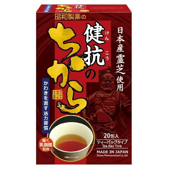 日本産霊芝、ウコン、エゾウコギ、高麗人参など、活力素材をブレンド!さらに、板藍根、プロポリスエキス、有胞子性乳酸菌を配合!抗うパワーを応援します。【お召し上がり方】マグカップの場合ティーバッグ1包に対して、お湯を約200cc注ぎ、2〜3分間...