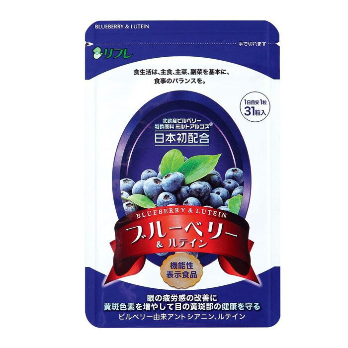 目の疲労感の改善と目の健康を守る機能性表示食品です。【ご使用方法】1日1粒を目安に水またはお湯でお召し上がりください。【摂取上の注意】※原材料を参照の上、食物アレルギーのある方は、お召し上がりにならないでください。※本品は、疾病の診断、治療...