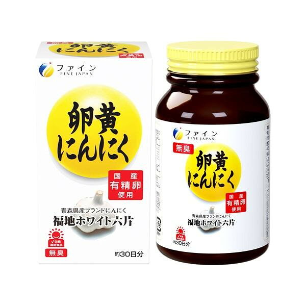 スタミナ食品として愛用されてきたにんにくの中のアリチアミンと、卵黄油に含まれるレシチン及びリゾレシチンは相乗的に働きます。本品に使用している卵黄油は、大学との長い研究によって生まれた酵素分離法による新しい卵黄油で、リゾレシチンを多く含有して...