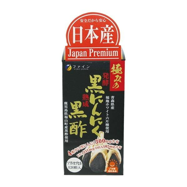 本品は発酵黒にんにくを主成分に、鹿児島県福山町産黒酢エキス及び黒酢もろみと、しなやかさを与えるEPA・DHAなどを加え、飲みやすいソフトカプセルにつめた栄養補助食品です。発酵黒にんにくとは、添加物を使うことなく、一定の温度と湿度で自然発酵さ...
