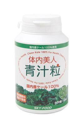 飲みやすく携帯にも便利。国産の特別栽培ケールを使用し、まるごと粒にしました。ケールはミネラルや食物繊維を含む野菜です。粒状なので青汁が苦手な方にも取り入れやすい商品です。------ ココがポイント! ------●農薬・化学肥料を使用せず...
