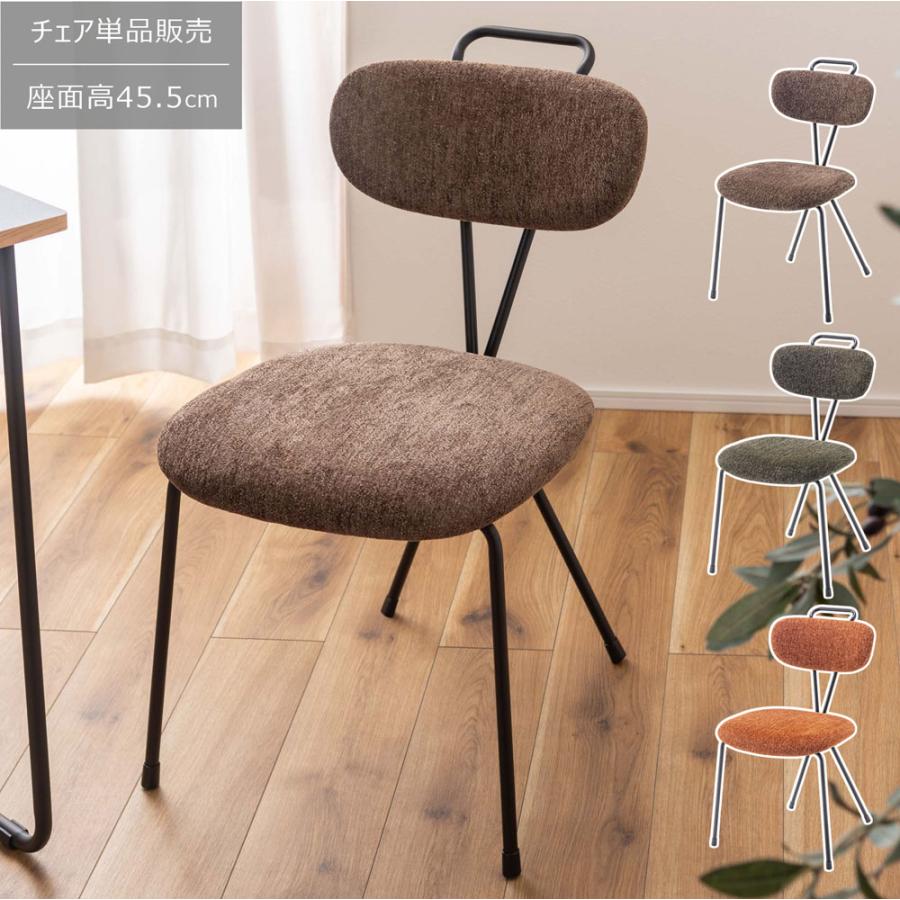 ●デザイン性の高い斬新なフォルムのチェア。 ●背面のクロスが特徴的でどの角度から見ても無駄のないシンプルなスタイルのアクロス。 ●あたたかみのある生地とインテリアになじみやすいカラーで様々なテイストに合わせることができます。 ●背中にフィッ...