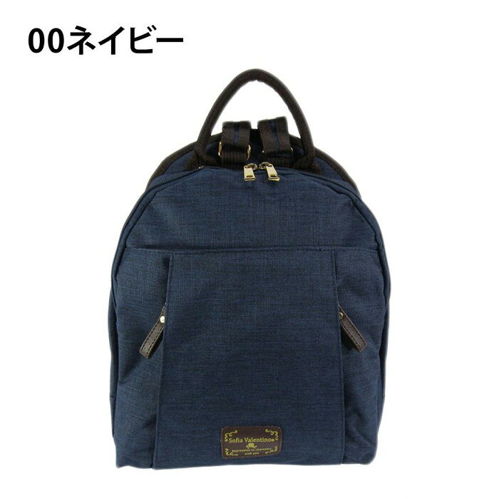 軽量ポリエステル素材のリュックで、お出かけが楽しくなるアイテムです。前本体にはポケットが3か所あり、サッと取り出しやすく荷物の整理に便利です。カラーも豊富で、通勤・通学などの普段使いから、お出掛けの時などシーンを選ばず、男女兼用、ご家族でご...