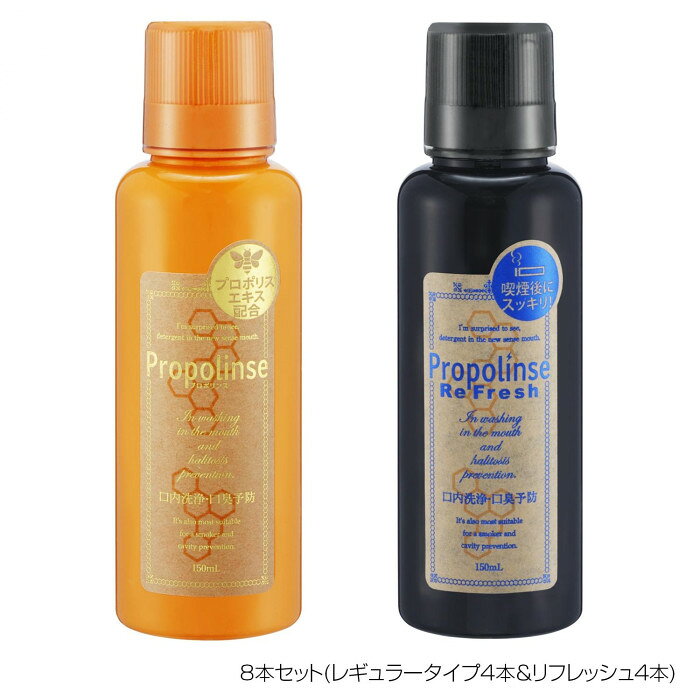 目で見て汚れが実感できるマウスウォッシュです。マイルドな爽快感の「プロポリスエキス」を配合しました。【使用上の注意】●内服液ではありませんので、飲まないでください。●用法・容量に従いご使用ください。●口の中の異常、発疹等のアレルギー、ぜんそ...