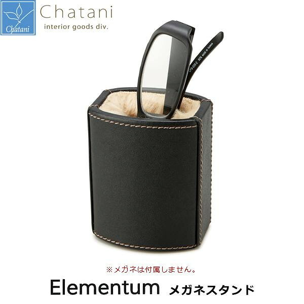 佇まいが上品なメガネスタンド。大切なメガネのレンズを内張りの毛足の長いボアがやさしく保護してくれます。あると便利な卓上アイテムです。サイズ高さ90×幅75×奥行60mm個装サイズ：7×8×10cm重量80g個装重量：105g素材・材質合成皮...
