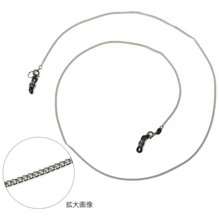 おしゃれで華やかなメガネチェーンです。※メッキ類でかぶれる体質の方は使用しないでください。※モニターの設定等により、色味が実物と異なって見える場合がございます。サイズ長さ:約68cm(ゴム輪の先から反対側のゴム輪の先まで)個装サイズ：25....