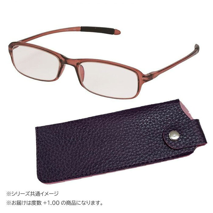 男女ともにお使いいただけるデザインのリーディンググラス(老眼鏡)です。手元がよく見えて目に優しく、細かい文字はもちろんパソコンやスマホの操作にも最適です。ソフトケース付き。※撮影時の環境やモニター設定等により、実物と多少色味が異なって見える...