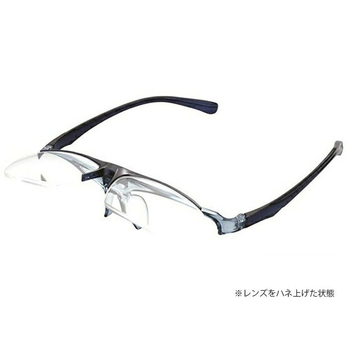 ブルーライトカット率約35％の、ハネ上げ老眼鏡です。※クロスは付属しません。商品区分一般医療機器製造販売届出番号:18B3X00004AT0020サイズ(約)レンズの横幅:53mm、ブリッジの長さ:15mm、テンプルの長さ:138mm、天地...