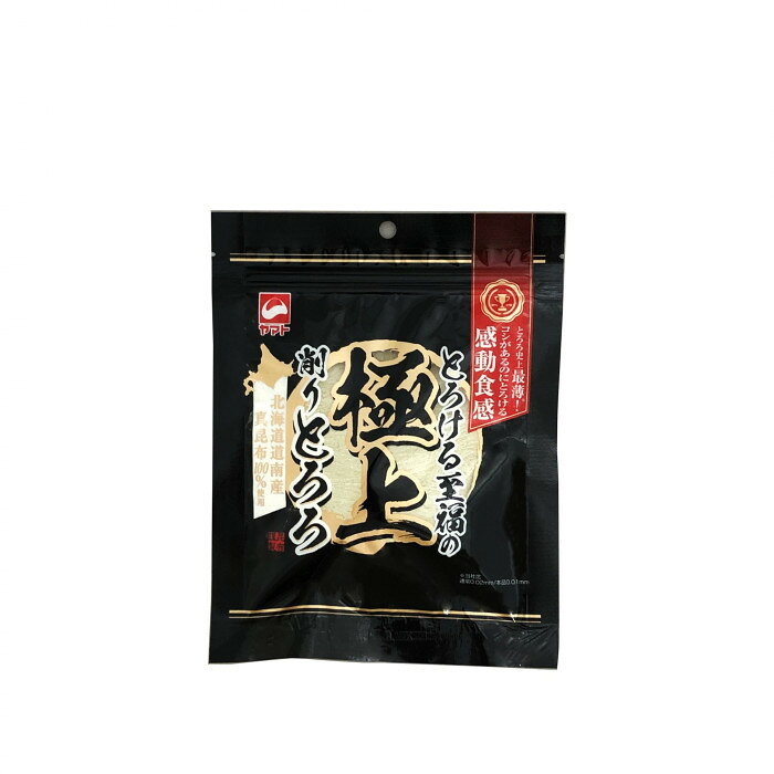 こだわりの極薄削りで生まれたコシがあるのにとろ〜り食感!通常のとろろ昆布は0.02mmの厚みに削っていますが、更に薄い0.01mmの厚みに削ることで、コシがあるのにとろける食感の極上とろろ昆布に仕上がりました。汁物に入れると、とろ〜っとして...