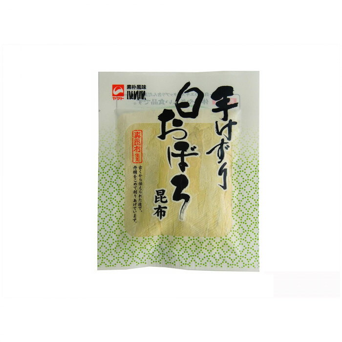 古くから伝えられた技で、丹精をこめて削りあげています。素朴風味で、自然のエキスをたっぷり含んだ昆布は体にやさしい食品です。手けずり白おぼろ昆布は、熟練した職人の技術により、北海道産真昆布の表皮をとりのぞき、丹精こめて昆布の肉の部分を1枚1枚...