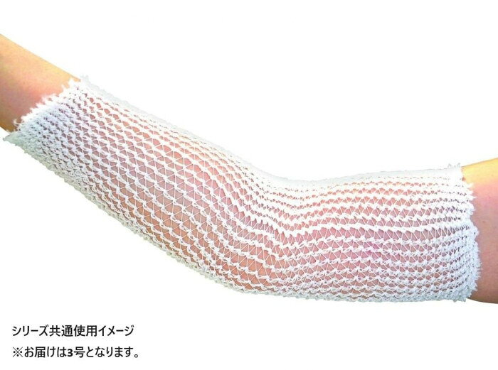 天然ゴム不使用のネット包帯。伸縮率は約7〜8倍で、あらゆる部位にフィットします。どの部分にはさみを入れてもほつれにくく、スピーディーな処置が行えます。サイズ個装サイズ：3.4×21×21cm重量個装重量：272g素材・材質ポリエステル、ポリ...