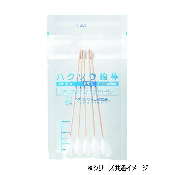 個包装された減菌綿棒です。※注文後の変更・キャンセルはお受けできませんので、ご了承くださいませ。サイズ個装サイズ：20×30×10cm重量個装重量：336g仕様規格:片綿木軸長さ/27cm生産国日本fk094igrjs