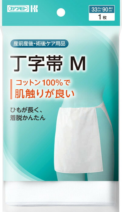 術後にまたは産前・産後にご使用いただけます。サイズ紐約120×縦90×横33cm個装サイズ：23.1×13.4×1cm重量約39g個装重量：40g素材・材質綿100%生産国中国fk094igrjs
