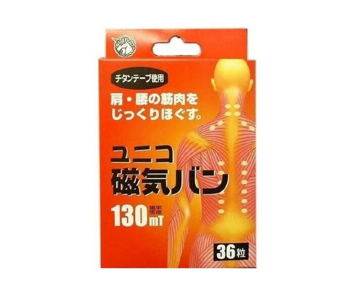 永久磁石が筋肉組織の血行を改善しテ緊張をとき、コリをほぐします。裏面:粘着シートに「チタンテープ」を使用し、生体電流を整え心身をリラックスさせて筋肉の疲労回復を図ります。においがありません。肌色で小さく目立ちません。貼ったまま入浴できます。...
