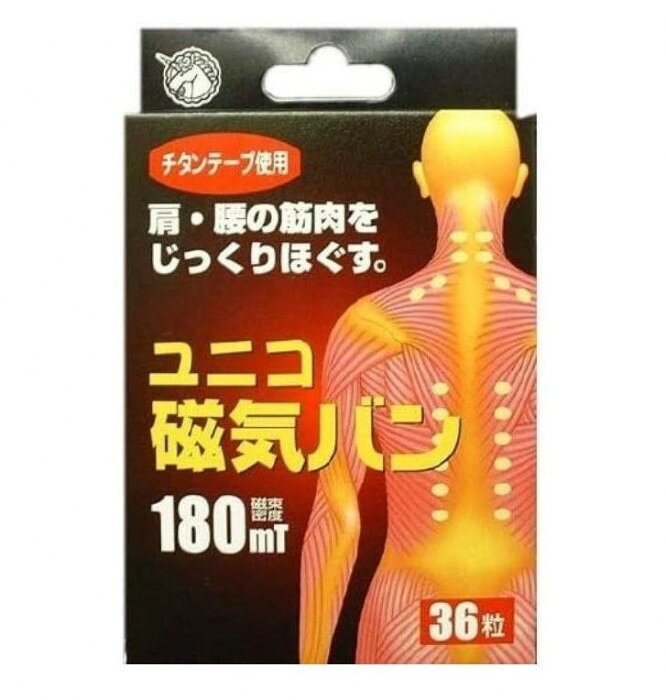 永久磁石が筋肉組織の血行を改善しテ緊張をとき、コリをほぐします。裏面:粘着シートに「チタンテープ」を使用し、生体電流を整え心身をリラックスさせて筋肉の疲労回復を図ります。においがありません。肌色で小さく目立ちません。貼ったまま入浴できます。...