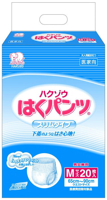 すっきりうす型マットでモコモコしない、下着のようなはき心地です。のびのびソフトギャザーにより、片手でも上げ下げがカンタンです。全面通気性シートでムレ・カブレを抑えます。吸収量は約700gです。サイズ346×755×344mm個装サイズ：35...