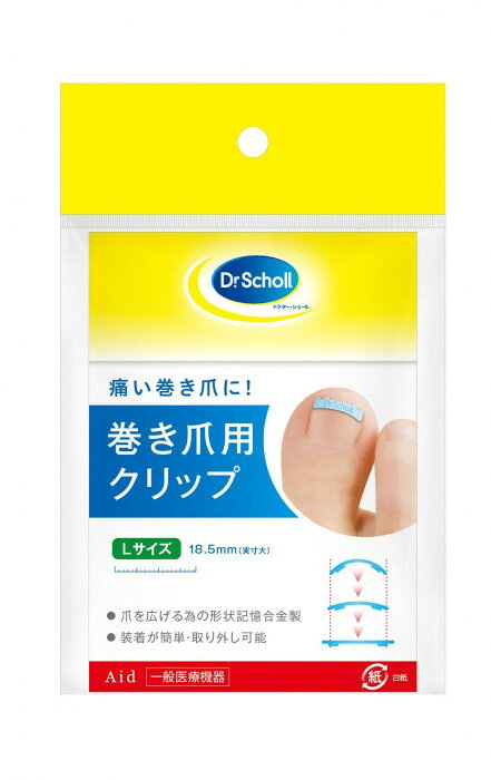 爪を広げるための形状記憶合金製。※脱落しないように上からテープ固定してください商品区分一般医療機器13B1X10231000195内容量1個サイズ個装サイズ：11×8.2×1.4cm重量23g個装重量：20g仕様【使用方法】足指の爪に左右の...