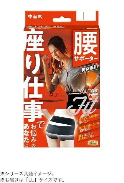 複雑な動きにもしっかりフィット!温かさと快適さをキープする腰用サポーターです。中央に入ったスリットが腰部の上下でフィットするので着座時のサポーターの「浮き」を抑制します。しっかりとフィットするので座ったままでも腰への負担を軽減します。本体は...