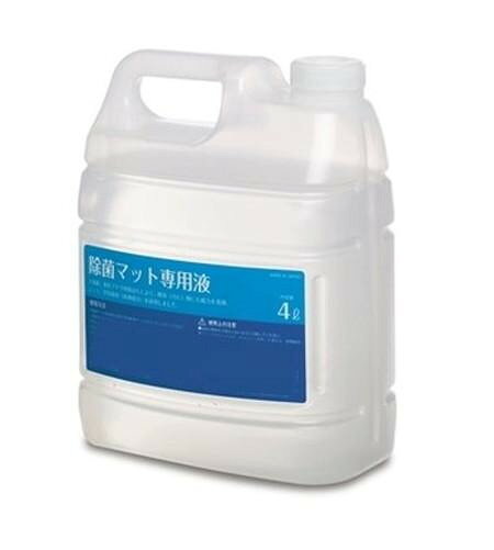 大腸菌・黄色ブドウ球菌はもとより、酵母(カビ)類にも威力を発揮する除菌マット用除菌液です。サイズ個装サイズ：25.4×20.4×13.0cm重量個装重量：4152g素材・材質成分:ジェミニ型除菌成分、水液性:弱酸性〜中性生産国中国fk094...
