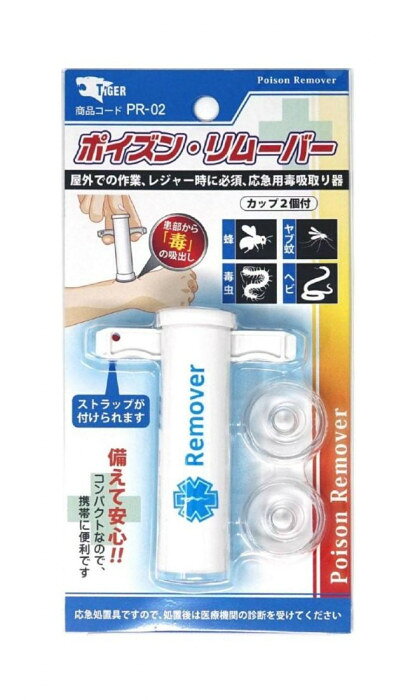 虫刺されなどによる、かゆみや腫れを和らげることができます。皮膚下にとどまっている毒液を吸引することで、不快な症状を取り除きます。根本的な症状の原因である、毒液を取り除きます。透明カップの為、吸引状態が目視で確認できます。ストラップ穴付で、携...