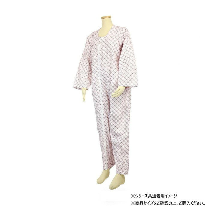 一人では開けにくい、タッチホックを使用した綿100%の介護用パジャマです。服脱ぎやおむついじりなどを防ぐ、一人では開けにくい構造のホックを採用しました。サイズ身丈140×身幅55×袖丈67.5cm個装サイズ：36×25.8×4.2cm重量個...