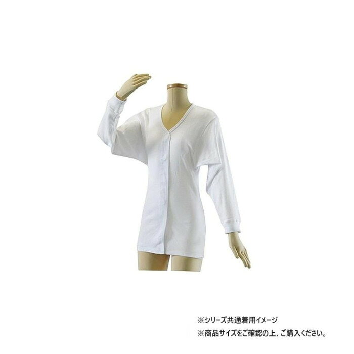 面ファスナータイプで着替えやすい、綿素材を用いた厚手の女性用長袖肌着です。大きめの面ファスナーで合わせやすいつくりになっているので、着脱を簡単に行うことができます。サイズ身丈70×身幅45×肩幅39×袖丈49cm個装サイズ：26.1×19....