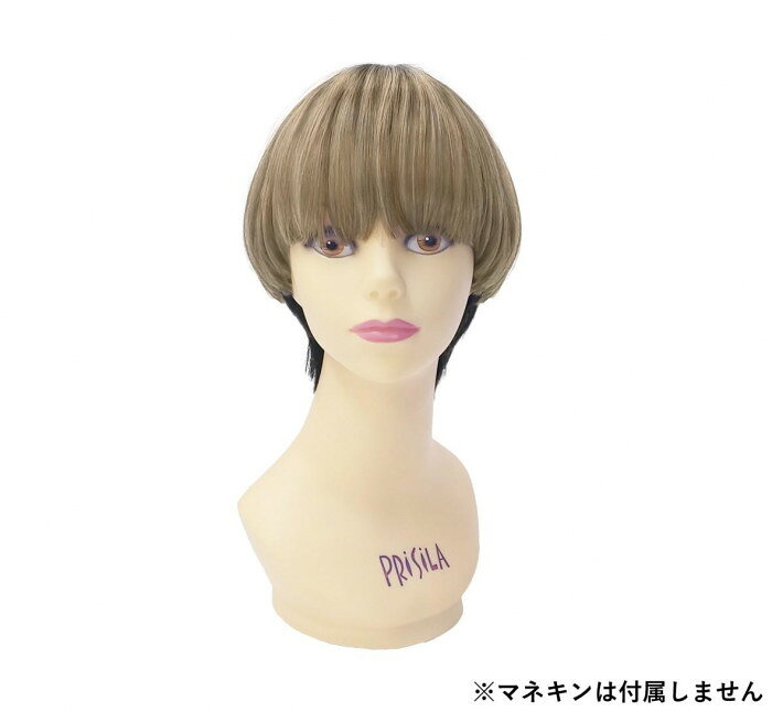 重ためシルエットがインパクト大!アイドルみたいなマッシュカット。自毛をまったく見せずにスッポリかぶる「かつら」タイプのウィッグ。【耐熱】耐熱温度180度、コテやカーラーで巻く場合は同封の取扱説明書をご覧ください。※130〜150度くらいが適...