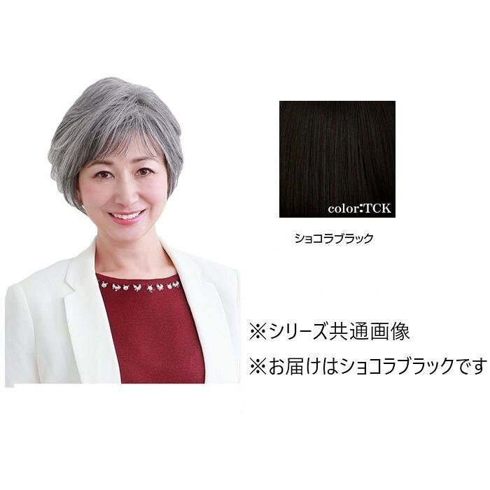 毛先が軽やかに動く長めショートヘア。自毛をまったく見せずにスッポリかぶる「かつら」タイプのウィッグ。【耐熱】耐熱温度180度、コテやカーラーで巻く場合は同封の取扱説明書をご覧ください。※130〜150度くらいが適正温度です。【耐熱ファイバー...