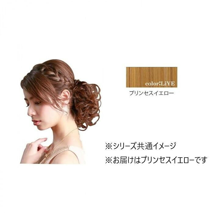 自毛の団子に巻き付けて留めるだけのロープ状のウィッグです。ロープの長さが短くボリューミィです。 毛足が長いので自毛特有のおくれ毛も表現でき、初心者でも使いやすいデザインとなっています。【耐熱】耐熱温度180度、コテやカーラーで巻く場合は同封...