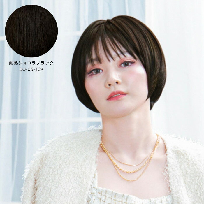 帽子タイプのオールウィッグ(フルウィッグ)。全頭をすっぽりと覆うかぶるタイプのウィッグ。ウィッグの内側に「帽子」がついている仕様です。まるいフォルムがキュートなマッシュボブ♪【注意事項】※コテやカーラーで巻く場合は同封の取扱説明書をご覧くだ...