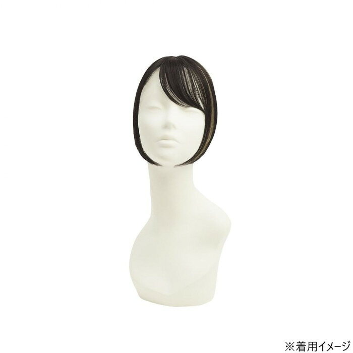 軽くてスリム!白髪や薄毛などのあらゆる髪のお悩みを「ちょびっと」カバーできるNEW白髪隠しウィッグシリーズです。より手軽に着用いただけるよう、乗せて押さえるだけの面テープ仕様にも変更可能な2WAYタイプが登場! クリップを外して別売りの面テ...