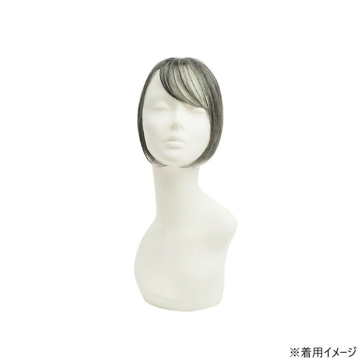 軽くてスリム!白髪や薄毛などのあらゆる髪のお悩みを「ちょびっと」カバーできるNEW白髪隠しウィッグシリーズです。より手軽に着用いただけるよう、乗せて押さえるだけの面テープ仕様にも変更可能な2WAYタイプが登場! クリップを外して別売りの面テ...