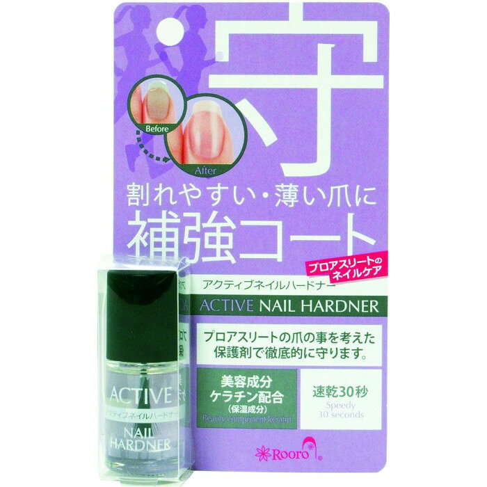 割れやすい・薄い爪に補強コート。薄くなった爪や伸ばしたい爪もしっかり補強してくれます。美容成分ケラチン配合。速乾30秒。マネキュアやジェルネイルの上からでもご使用頂けます。この商品は、実際のスポーツ選手が使用しているネイルケア製品と同じ成分...
