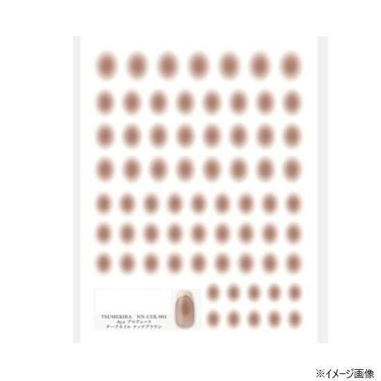 ほわっと色づくチークネイルが貼るだけで手軽に楽しめます。チークネイルはもちろん、グラデーションデザインやニュアンスアートなど幅広く使っていただけます。ふんわり色付くブラウンで綺麗めからカジュアルまで幅広く。しなやかフィットシート使用。サイズ...