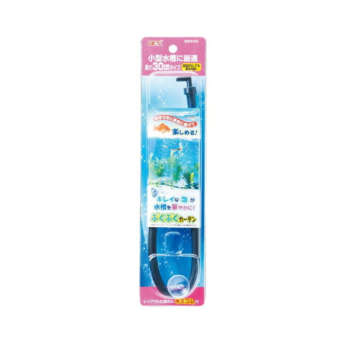 キレイな泡が水槽を華やかに演出します。曲げて使用する事も出来るので楽しみ方は自由自在です。※小型水槽(水深に合わせてエアポンプを選択して下さい)サイズ全長:約30cm(ストン部)個装サイズ：26.7×6.5×2.9cm重量個装重量：50g生...