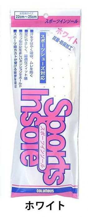 汗をすばやく吸収しムレを防ぎます。クッション性に優れた発泡ポリエチレンフォームが足をやさしく包みます。かかと部分のカップ形状は足を靴の中で正しいポジションに固定し、高性能特殊ウレタンフォームが歩行時にかかと部分が受ける衝撃を吸収します。※イ...