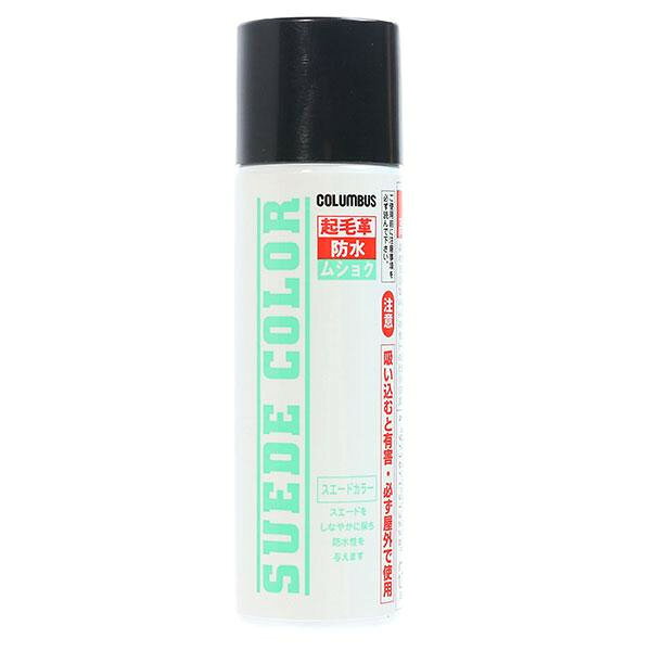 起毛革の細かい繊維に浸透ししなやかさと耐水性を与えます。■商品詳細●通気性を損なわず耐水性を与え補色効果により色彩を鮮明に保ちます。【使用上のご注意】●お子さまの手の届かないところに保管してください。万一飲み込んだ場合は水を飲ませるなどの応...