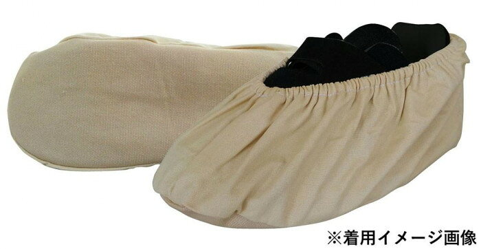 丈夫な帆布を使用した靴カバーです。靴の上から被せる帆布製の靴カバーです。仕上げ、内装工事に床面を傷つけにくい靴カバーです。サイズフリーサイズ個装サイズ：3×16×34cm重量約40g個装重量：90g素材・材質綿100%生産国中国fk094i...