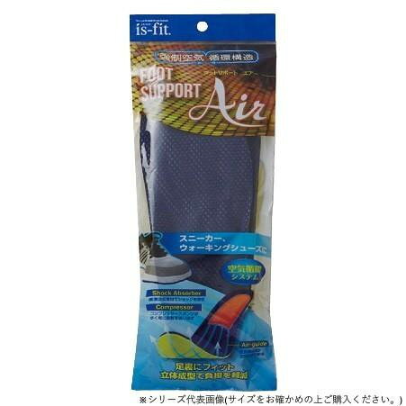 インソール中央にエアーコンプレッサースポンジを内蔵しており、歩行する際に靴中の空気を強制循環させてムレをやわらげます。サイズMサイズ個装サイズ：3×13×33cm重量個装重量：54g仕様適応サイズ:24.5〜26.0cmクッション性通気性抗...