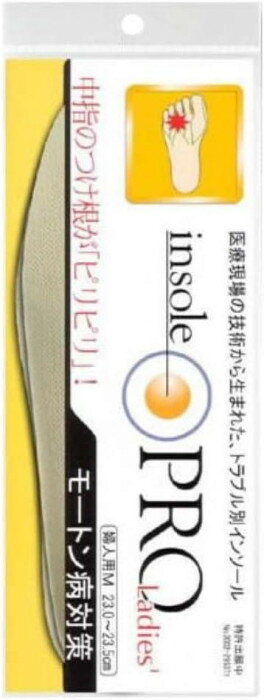 インソールプロ「足底筋膜炎対策」は、かかと部中央に体重がかかりにくい特殊な形状で足裏をサポート!同時に内側と外側の縦アーチの低下をサポートし、足の基本骨格を守ります。サイズL(24〜25cm)個装サイズ：11×30×2cm重量個装重量:54...