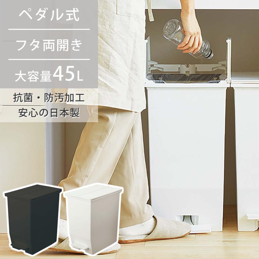 ●棚下やカウンター下に置いたまま捨てられるコンパクトなペダルダストボックス。 ●ゴミ箱に手を触れずにゴミが捨てられるペダル式なのでとっても衛生的。 ●手でもフタを開けられ、開いた状態をキープする事ができる仕様。 ●菌に強く汚れにくい、抗菌と...