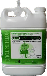 『マザータッチ』とは、合成洗剤はもちろん石鹸さえも使用していない、サビを防ぐ力で汚れを落とすミネラル&ハーブ水です。泡がまったく立たない不思議な使い心地ですが、ミネラル、ハーブ、EM発酵物質の力で、洗浄・消臭効果は優れています。キッチン用は...