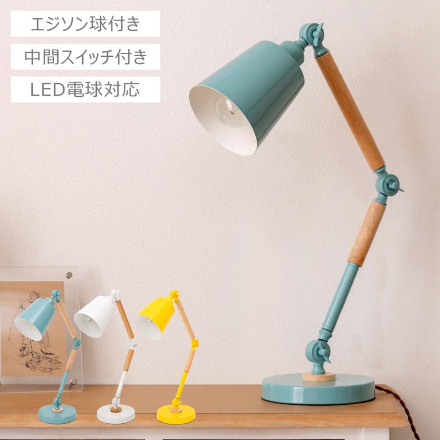 ●ポップなカラーリングと天然木の組み合わせが特徴的な北欧風デスクライト。 ●3箇所のジョイント部分で自由な角度調整が可能。 ●デスクはもちろん、ソファサイドやベッドサイドなど様々な場所で活躍。 ●電源は、コードについている中間スイッチでON...