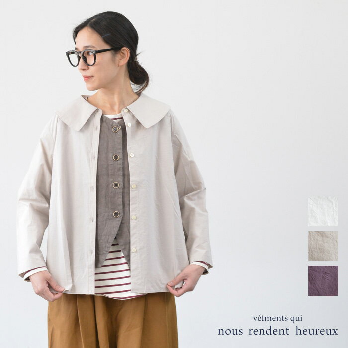 ◆ ご利用のご案内 ◆ご注文の際には必ずご確認ください ■その他item検索 nous rendent heureux一覧 新着・再入荷 長袖シャツ/ブラウス 予約 シャツ/ブラウス トップス *メーカー希望小売価格はメーカー商品タグに基づ...