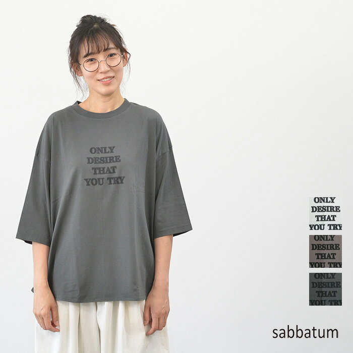◆ ご利用のご案内 ◆ご注文の際には必ずご確認ください ■その他item検索 sabbatum一覧 新着・再入荷 ロゴ/プリントTシャツ 予約 7分袖・5分袖カットソー/Tシャツ トップス カットソー/Tシャツ *メーカー希望小売価格はメー...