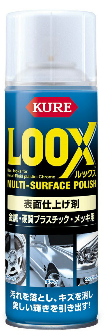 製品仕様 商品名 ルックス　表面仕上げ剤　No.1176　300ml【呉工業(KURE／クレ)】 内容量1個 /300ml 主成分界面活性剤、ワックス、研磨剤 特長ボディ、ホイール、ヘッドライトカバーなどの汚れを落とし、キズを消し、美しい輝...