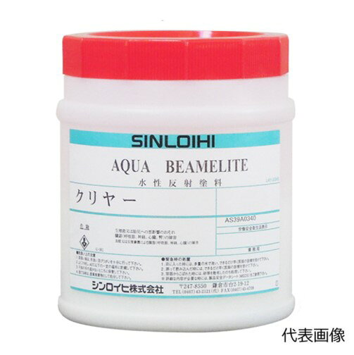 製品仕様 商品名 水性反射塗料　1kg　クリヤー（透明）【シンロイヒ】＊受注生産品の為納期10日程かかります 内容量1個 /1Kg 成分アクリル樹脂クリヤー 色クリヤー（透明） ご注意事項モニターの発色の具合によって実際のものと色が異なる場...